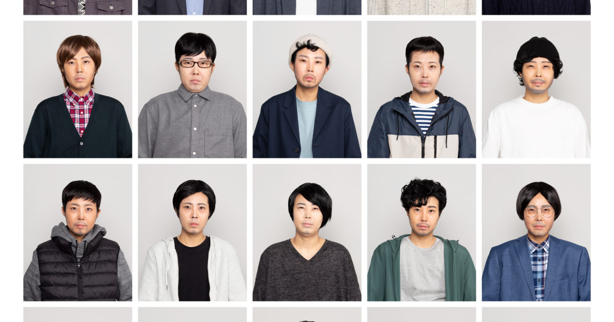 A photographic exploration of Generation Y - 1854 Photography