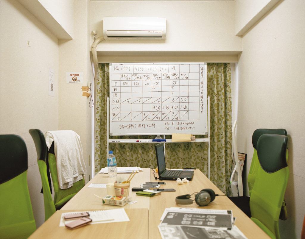 Ones to Watch: Kenji Chiga - 1854 Photography