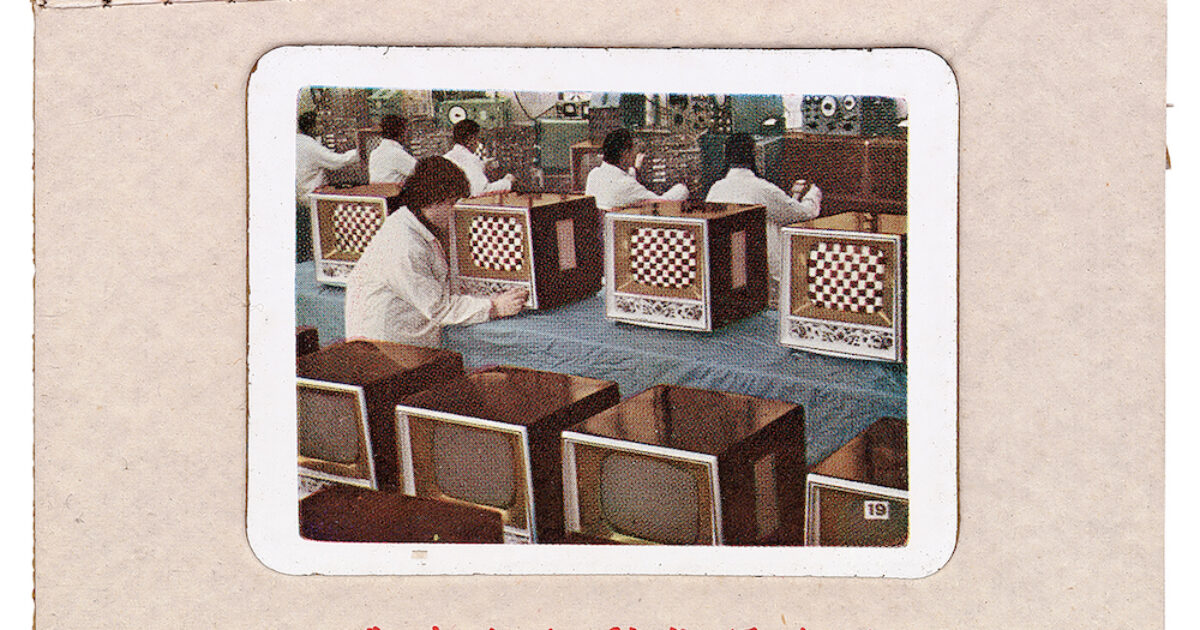 Slide/Show: How projected photography informed the evolution of Chinese ...